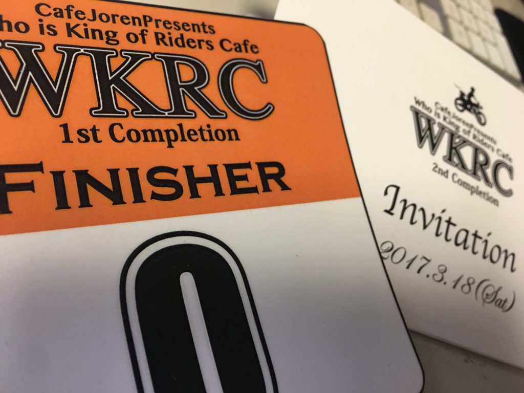 InvitationCard – WKRC