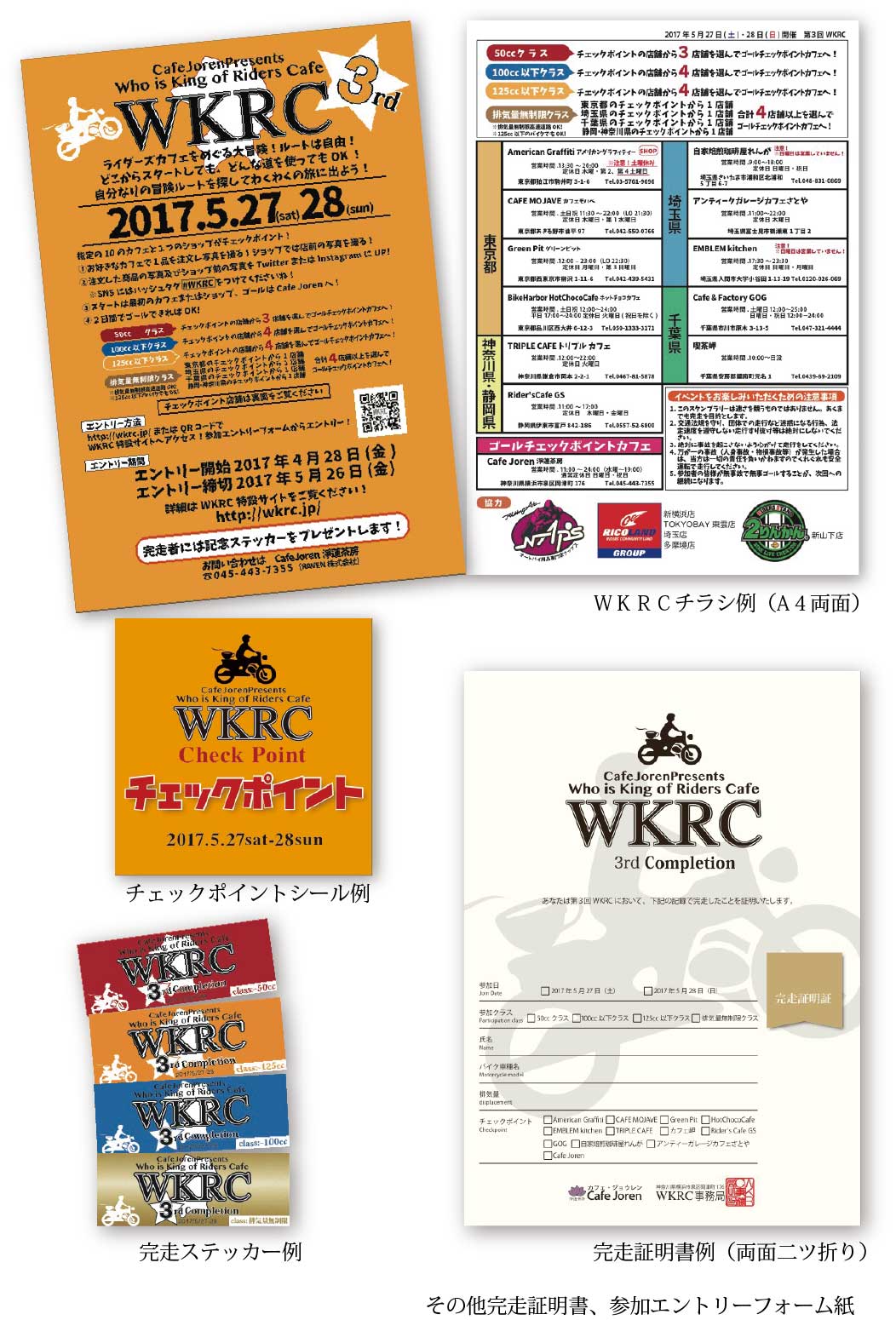 過去WKRC例 – WKRC